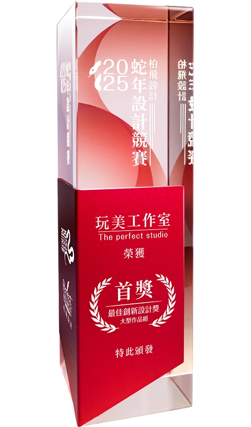 PF-3287A | 柏飛精緻禮品有限公司